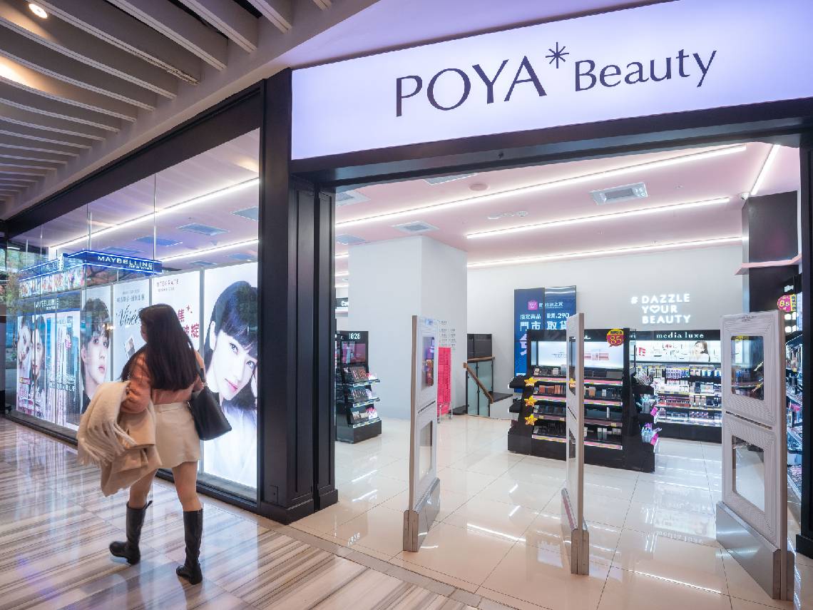 寶雅(5904)660→490元，本益比不到20買點到？淨利維穩10%，今年股利23元...股價漲回來的關鍵底家 - 今周刊